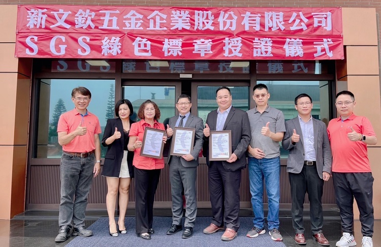 NEWS SHIN WEN CHING METAL ENTERPRISE.,LTD.